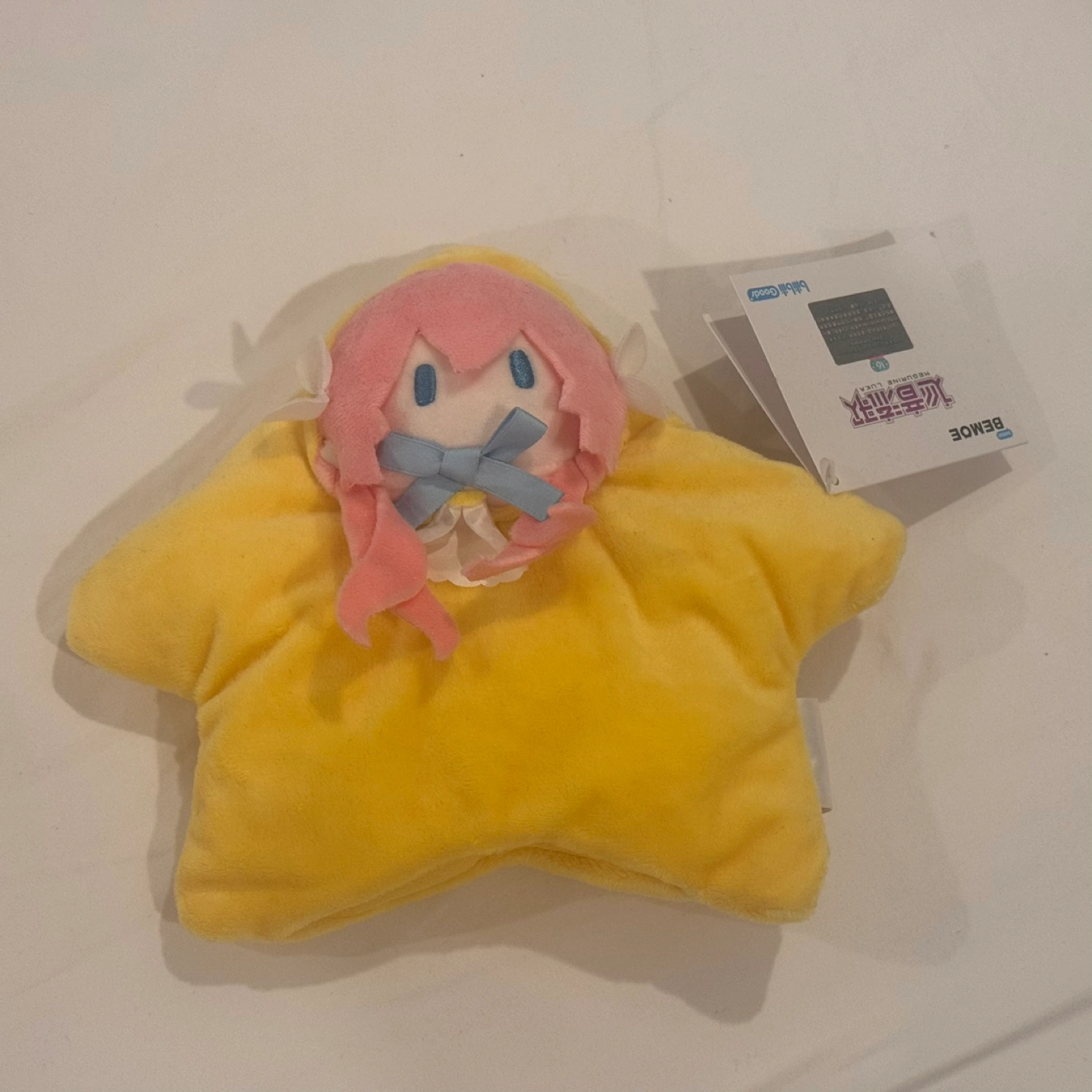 Official Hatsune Miku Bemoe hand puppet plush keychain | Karrot