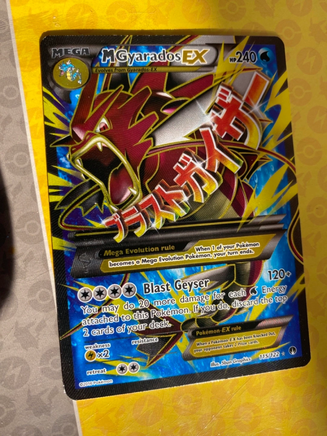 Mega M Gyarados EX - 115/122 Pokemon Card | Karrot