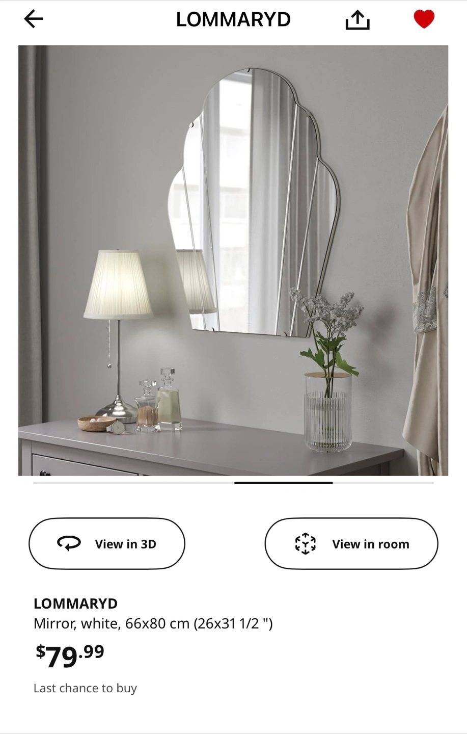 Ikea LOMMARYD Mirror | Karrot