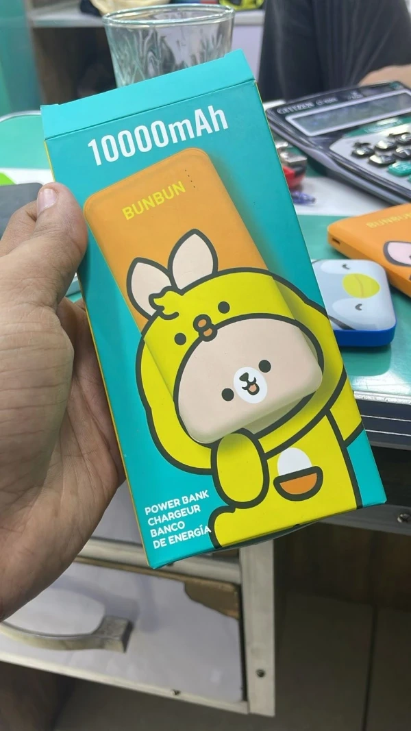 BunBun 10000mAh Power Bank - Cute Design! | Karrot